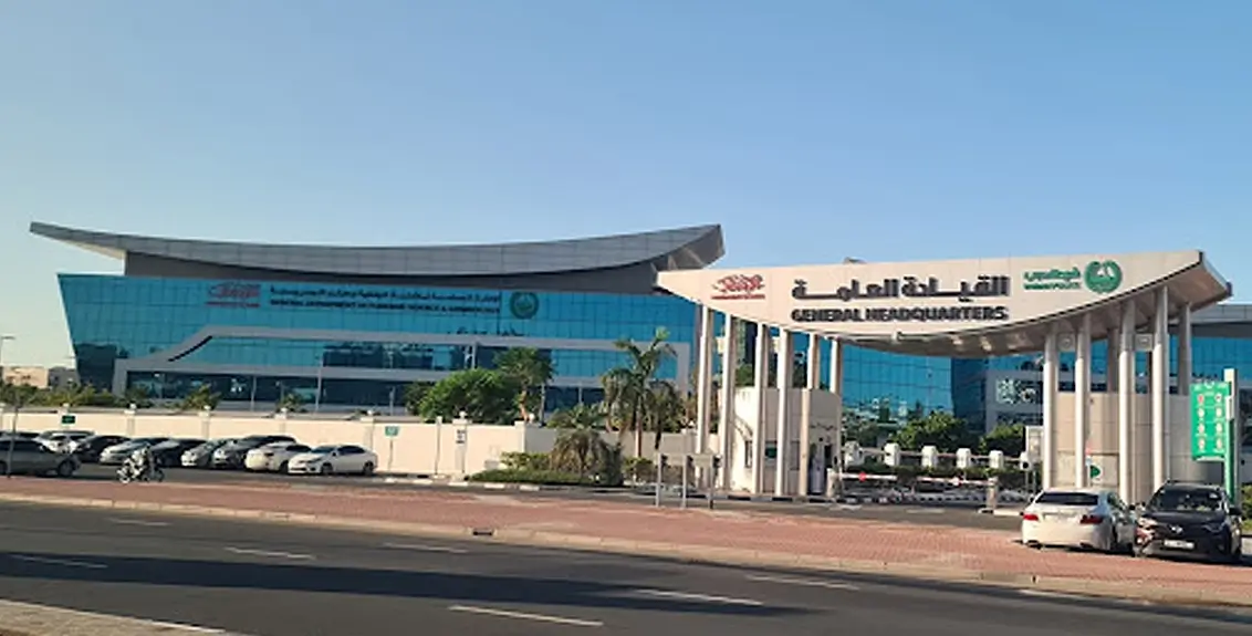 CID Dubai - UAE – Map, Location, Phone Number, Working Hours, Other Details