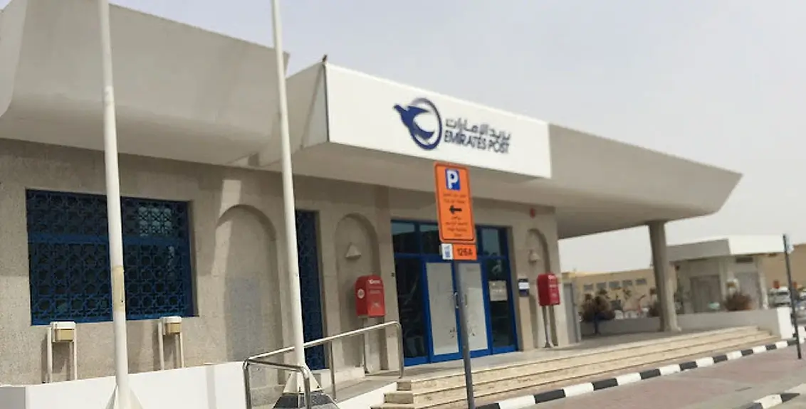 Abu Hail Post Office – Emirates Post Dubai