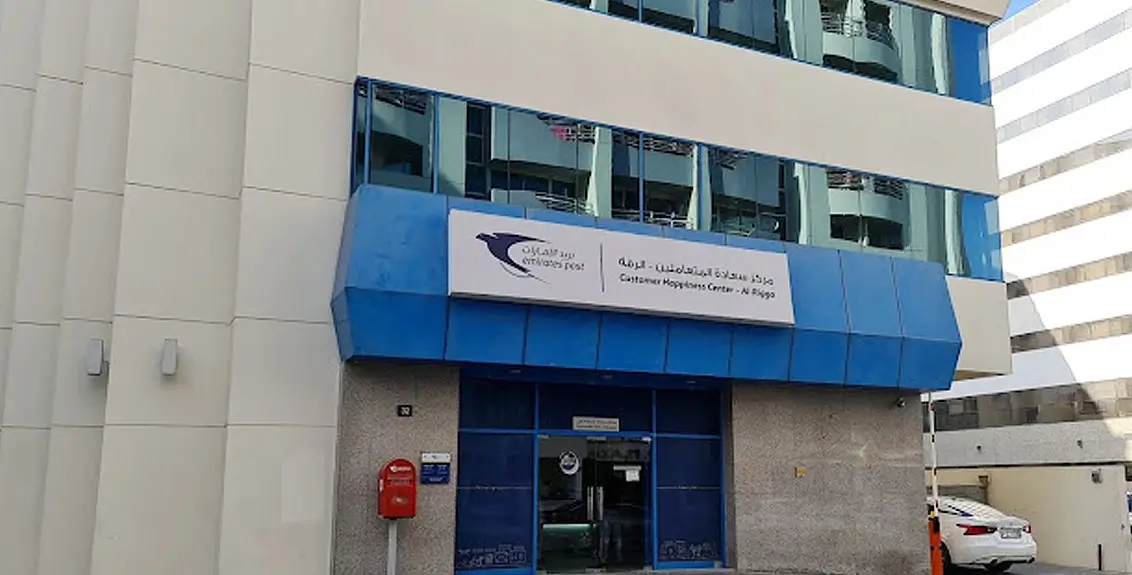 Al Riqqa Post Office – Emirates Post Dubai