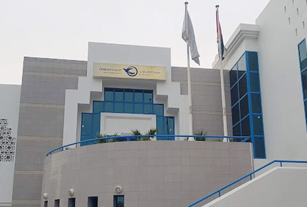 Dubai Islamic Bank (DIB ) Main Branch – Head Office - Dubai